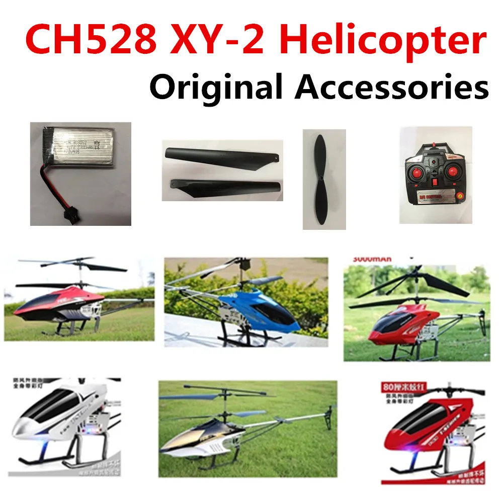 CH528-Helicopter-Original-Accessories-3-7V-2300mAh-3-7V-3000mAh-Battery-Propeller-Blade ...