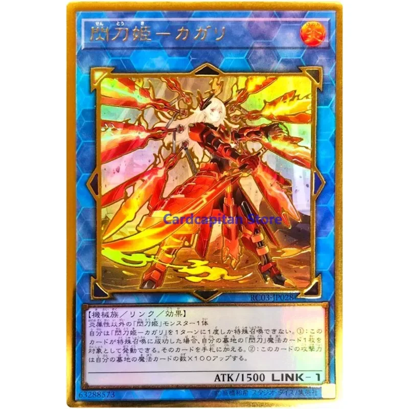 Yu-Gi-Oh-Sky-Striker-Ace-Kagari-Alt-Art-Premium-Gold-Rare-RC03-JP028-YuGiOh-Card.jpg