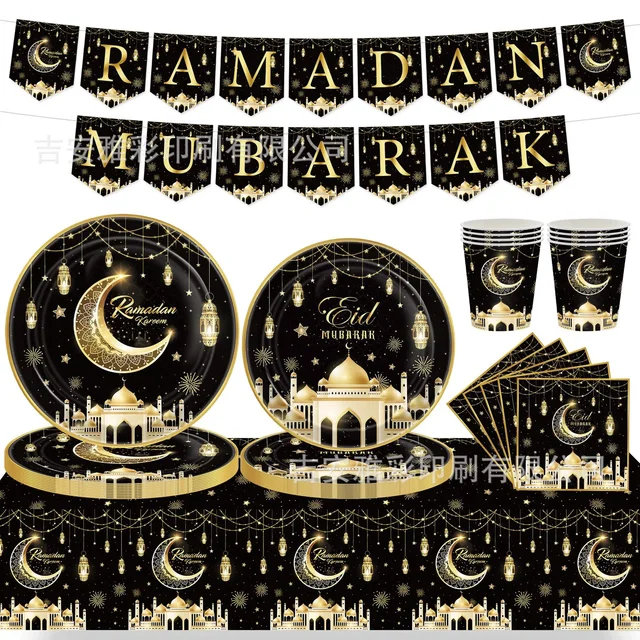 [Popular item] 2024 Black Gold Eid al-Fitr Party Decoration Supplies