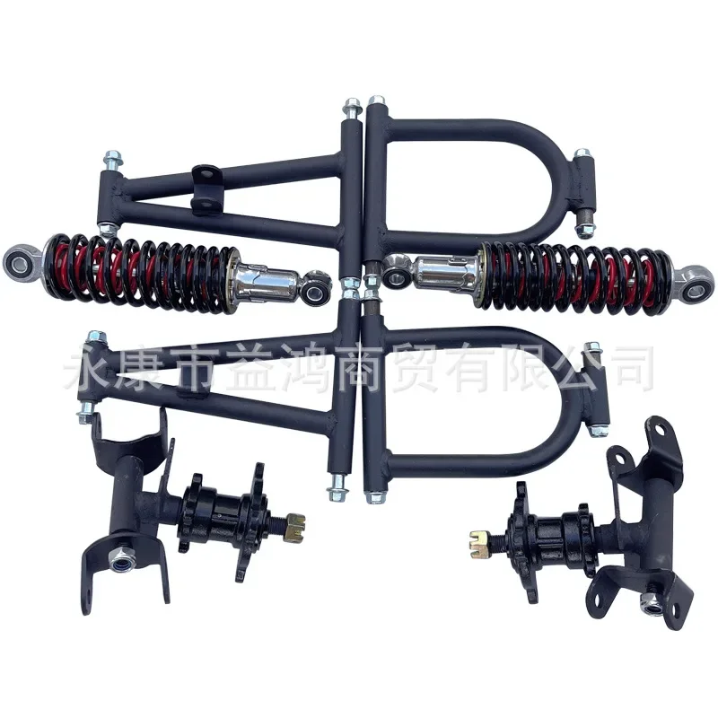 Four-Wheel ATV Front Suspension Kart Rocker Arm Disc Brake Cleat Axis ...