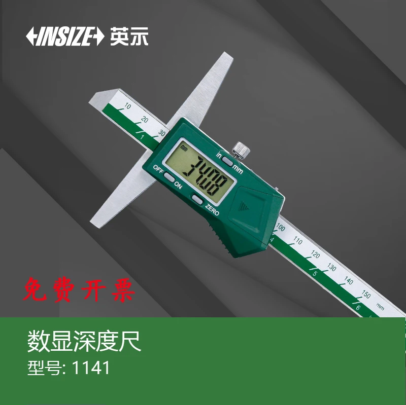 Inch-INSIZE-digital-display-depth-gauge-1141-with-hook-1142-double-hook ...