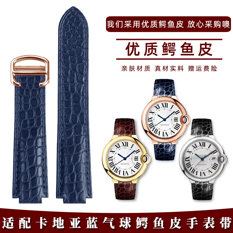 For-Cartier-Blue-Balloon-Strap-Genuine-Leather-Raised-Mouth-Men-s-and ...