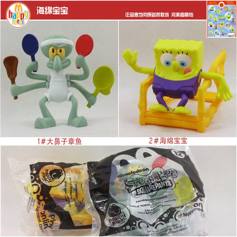 Collection Ornaments Accessories | Mcdonalds Toys Collections ...