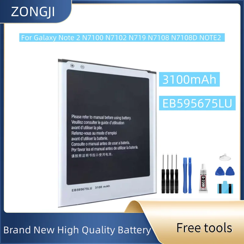 New Battery EB595675LU 3100mAh For Galaxy Note 2 N7100 N7102 N719 N7108 ...