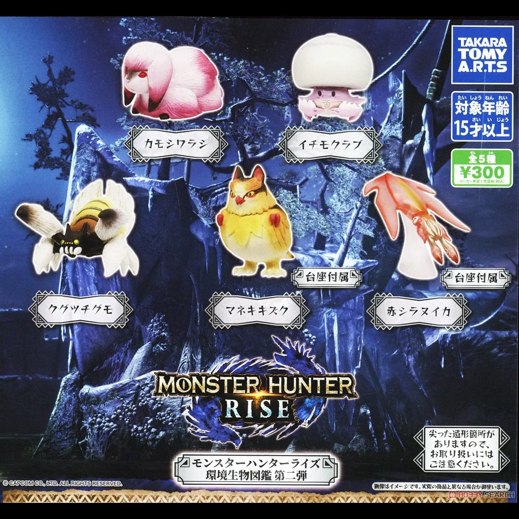 Gashapon Monster Hunter Rise 2nd World Environmental Creatures Pokédex ...