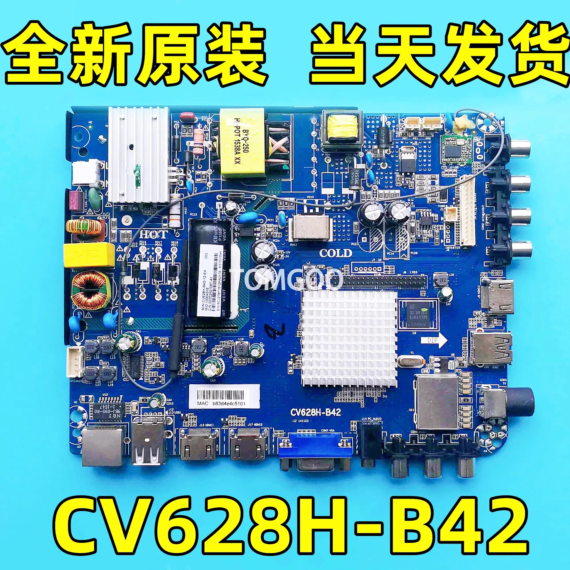 New-network-WiFi-motherboard-CV628H-B42-suitable-for-Philips-AOC.jpg