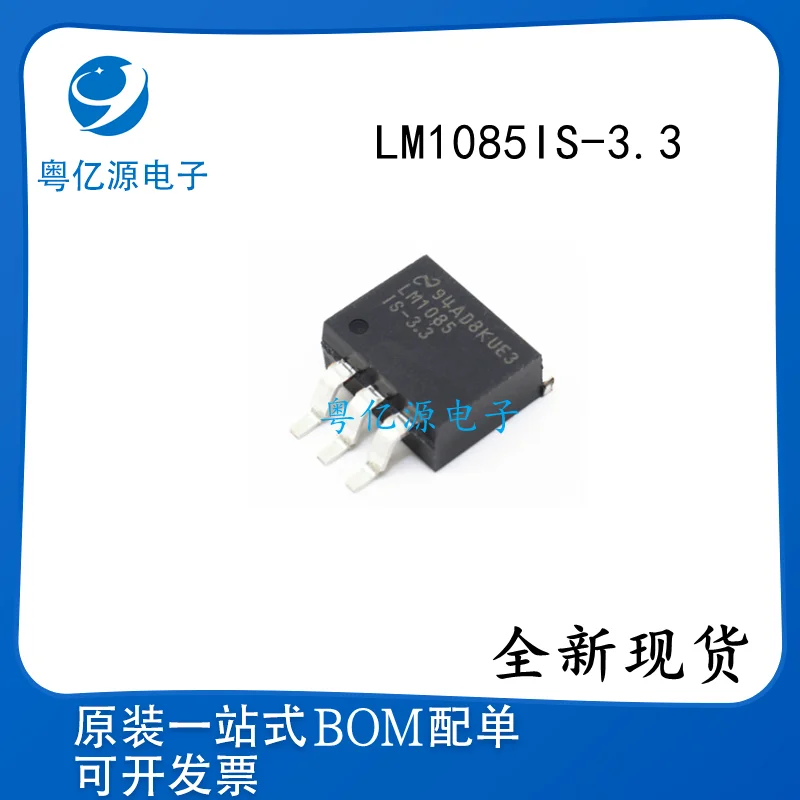 1pcs-20pcs-lot-1pcs-20pcs-lot-Original-New-LM1085IS-3-3-LM1085ISX-3-3.jpg