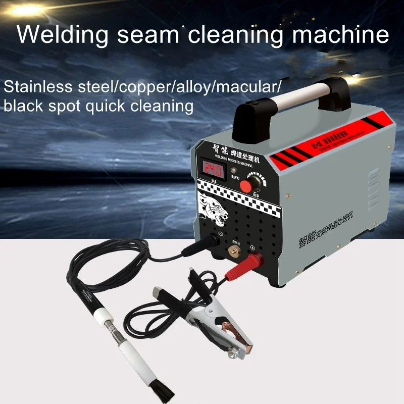 Welding bead processor stainless steel brush type weld cleaning machine ...