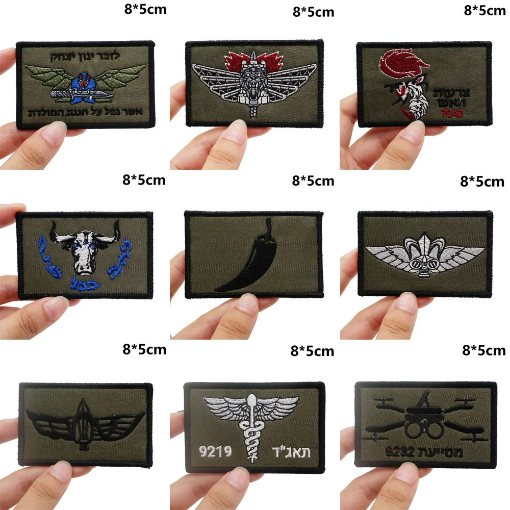 Israel-Tactical-Embroidery-Patches-for-Backpacks-and-Clothing-military-Accessories-with-Hook ...