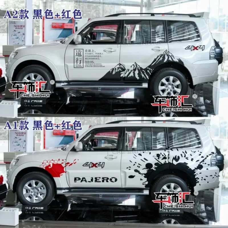 Car-stickers-FOR-Mitsubishi-Pajero-V97-V93-modified-personality ...