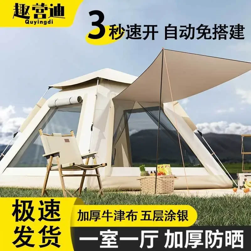 Fun-Camp-Di-Outdoor-Tent-Portable-Full-Set-of-Automatic-Quick-Open ...