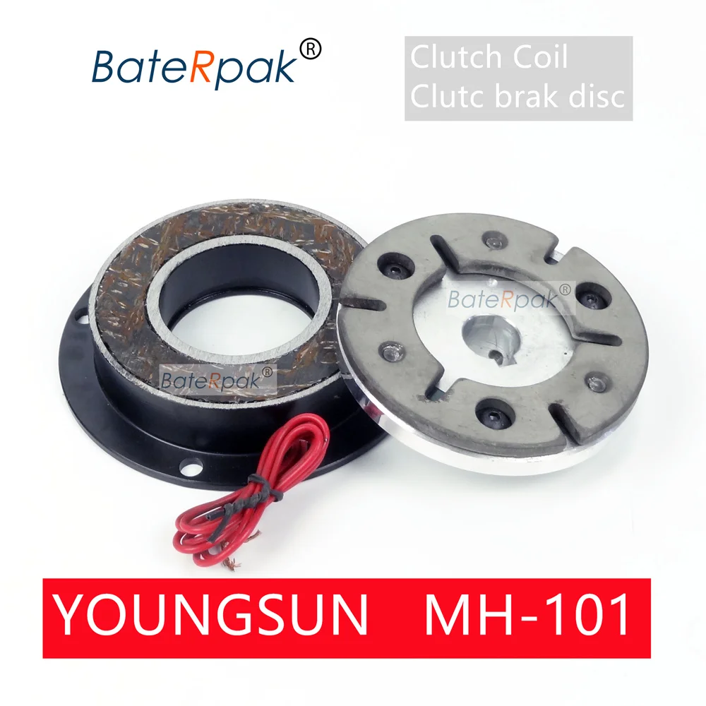 BateRpak-MH101-YOUNGSUN.jpg