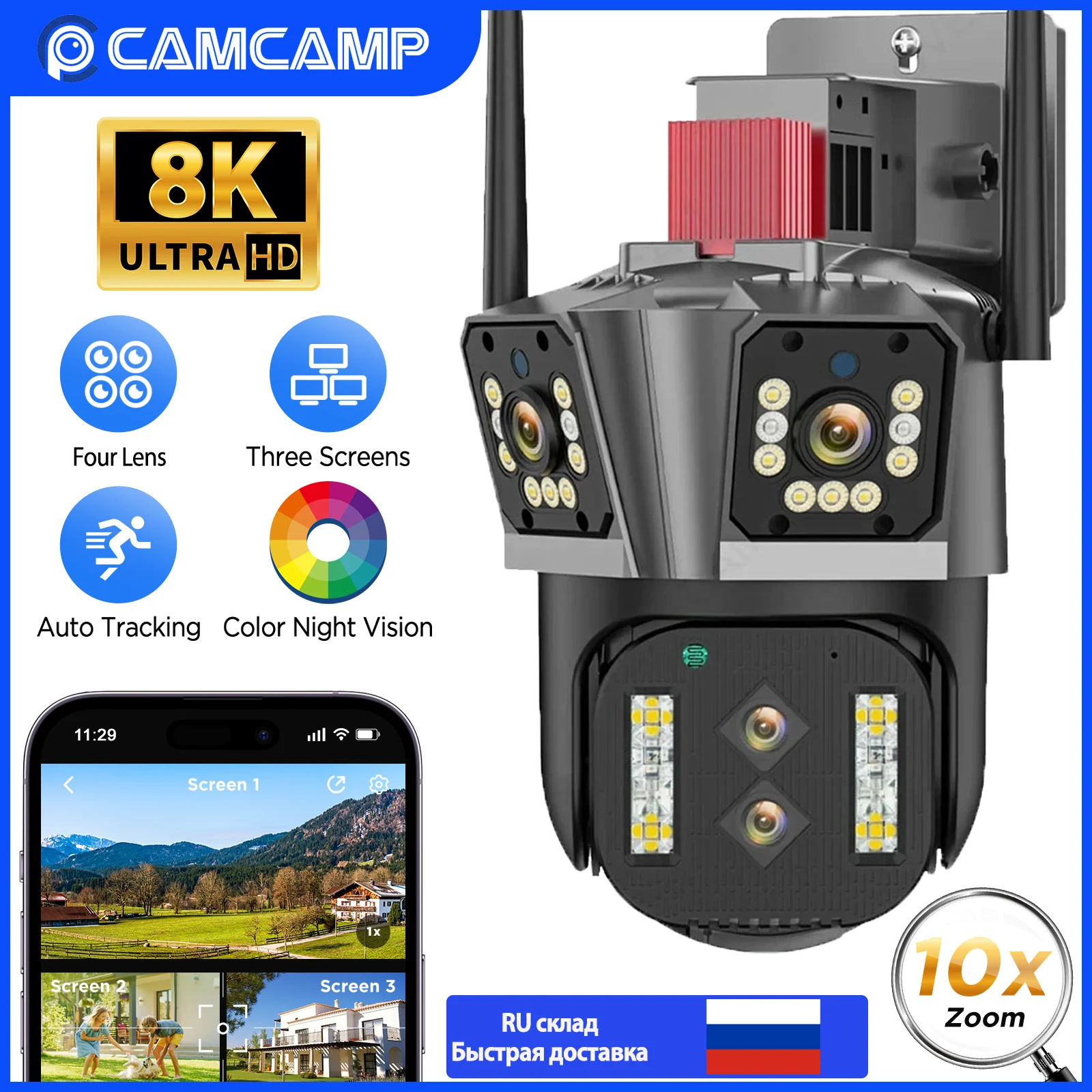 8K-16MP-Wifi-IP-Camera-Outdoor-Four-Lens-Three-Screen-10x-Hybrid-Zoom ...