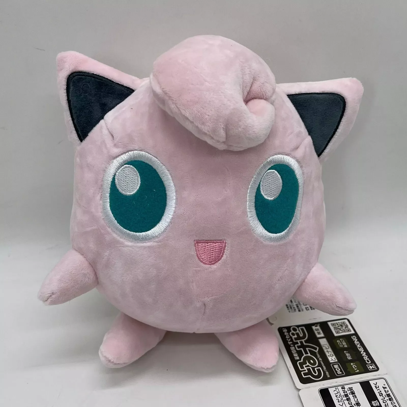 Pokemon-Jigglypuff-Plush-Soft-Toy-Doll-Teddy-6-5.jpg