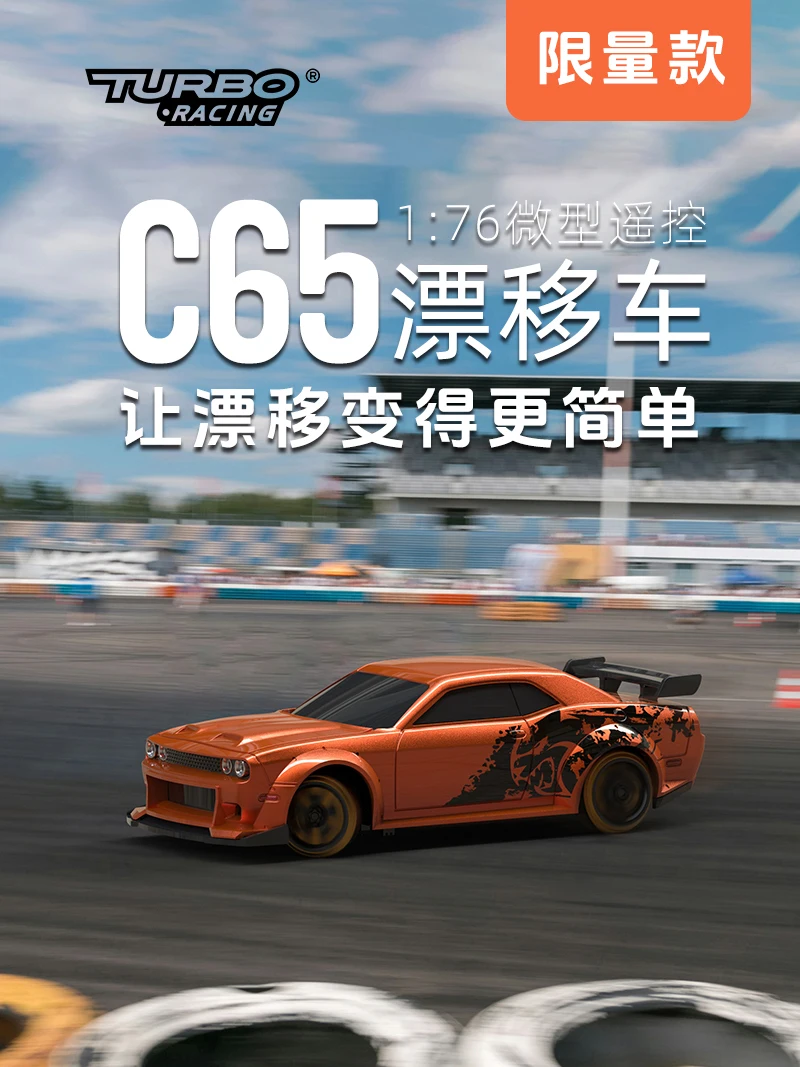 Turbo-Racing-Limited-Edition-1-76-C65-Drift-Car-Mini-Rc-Desktop-Lcd ...