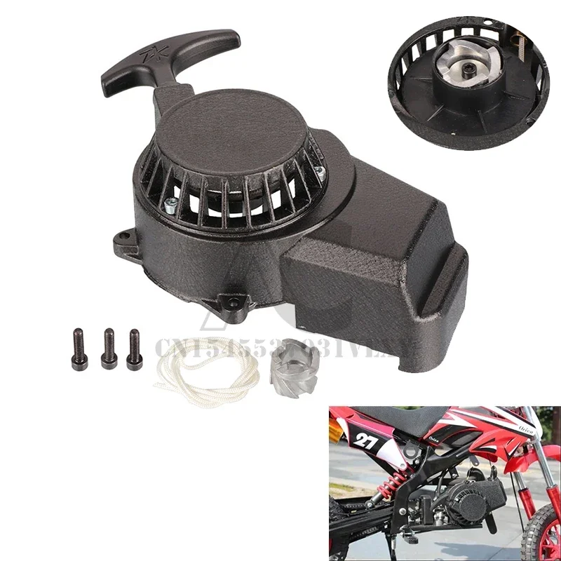 Easy pull starter+aluminum core+starting pull rope for mini pocket bike ...