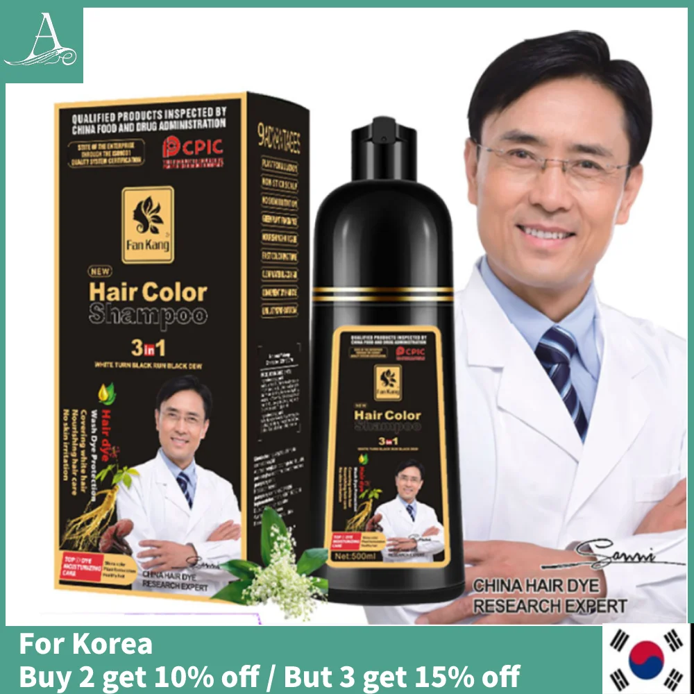 500ml-Permanent-Hair-Dye-Shampoo-Chestnut-Coffee-Black-Hair-Color-Dye ...