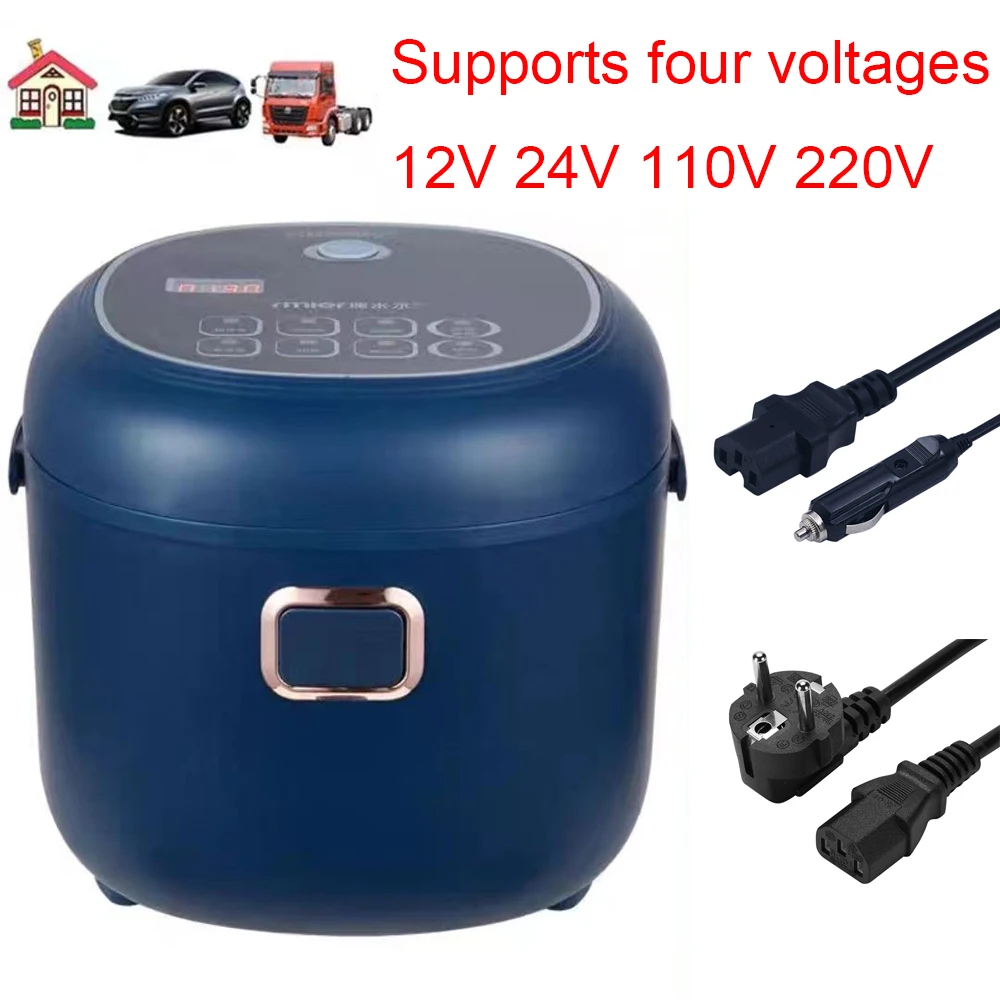 12V 24V 110V 220V 2L four voltage car home rice cooker van car rice ...