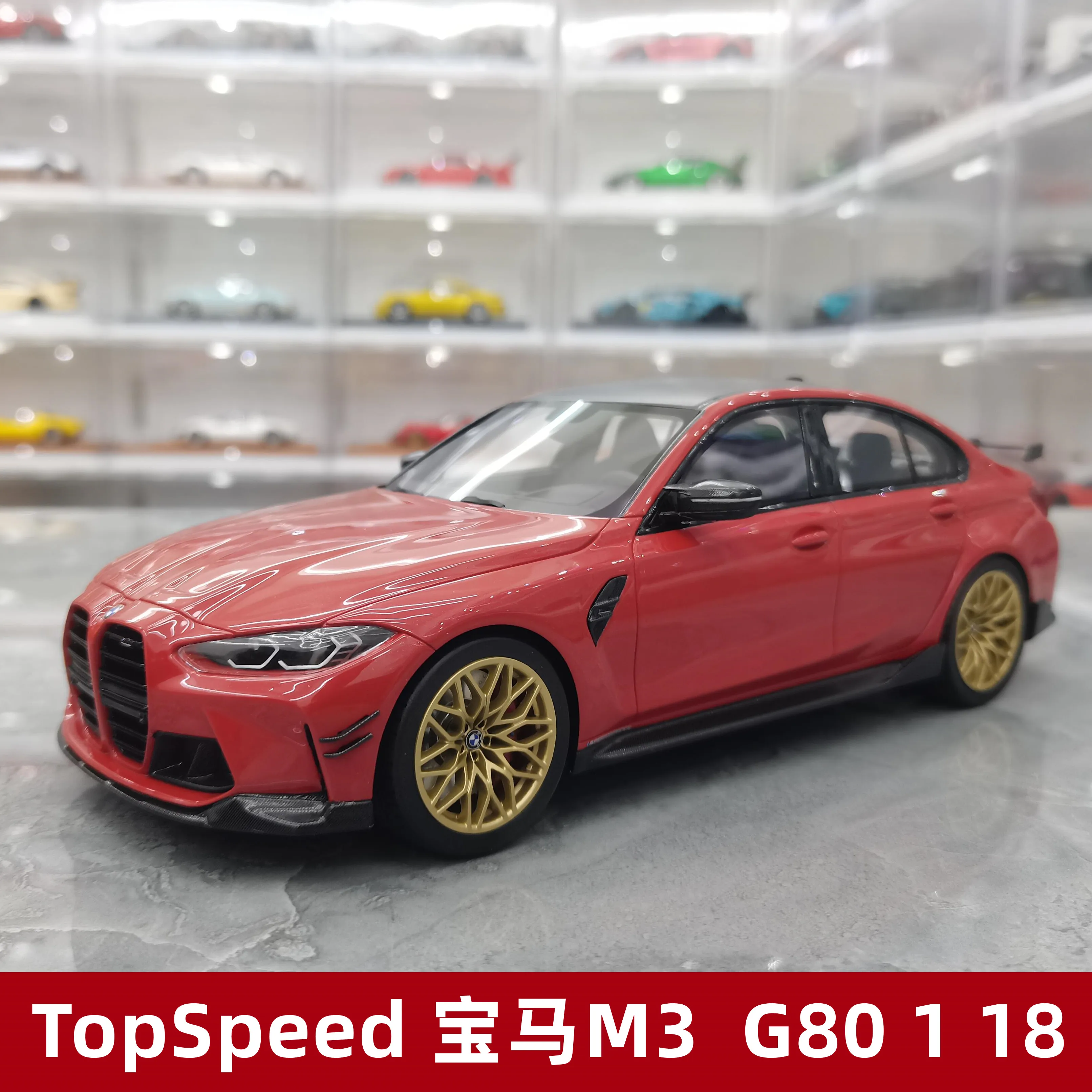 TopSpeed 1/18 Diecast car model M3 BMW M Performance G80 Simulation ...