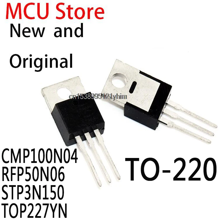 10PCS TO 220 100N04 100V 40A P50N06 50N06 P3N150 3N150 TOP227Y TOP227 ...