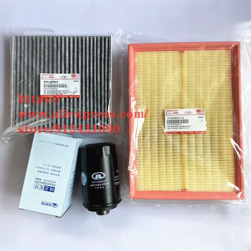 3pcs-set-Filter-Set-for-Great-Wall-Wey-Tank-300-2-0T-Air-Filter-Oil ...
