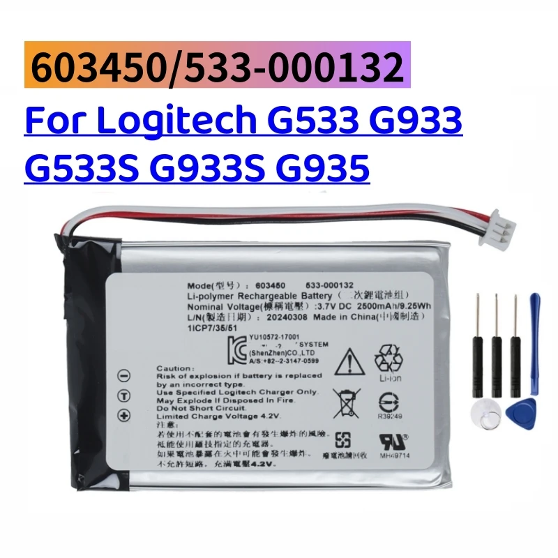 New Original 533-000132 Battery For Logitech G533 G933 2500mAh 603450 ...