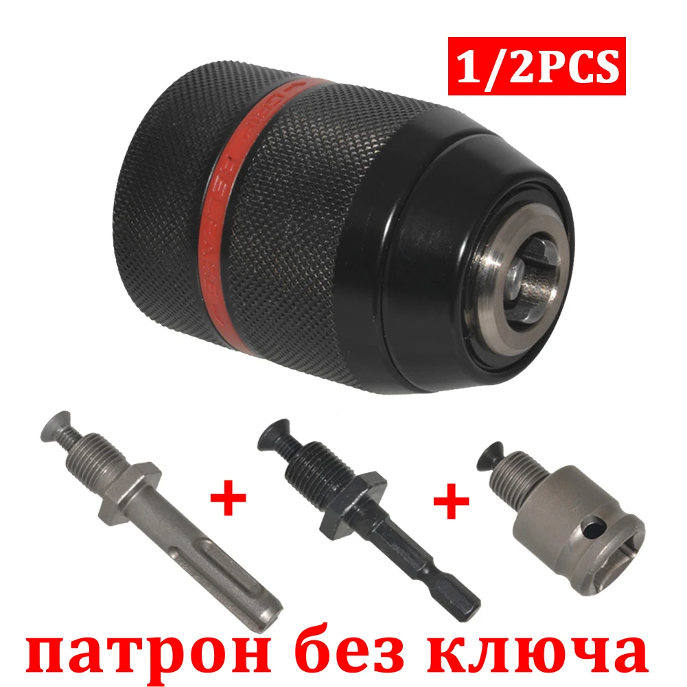 Metal-Heavy-Duty-1-2-20UNF-1-5-13mm-Keyless-Drill-Chuck-Hex-Shank-SDS ...