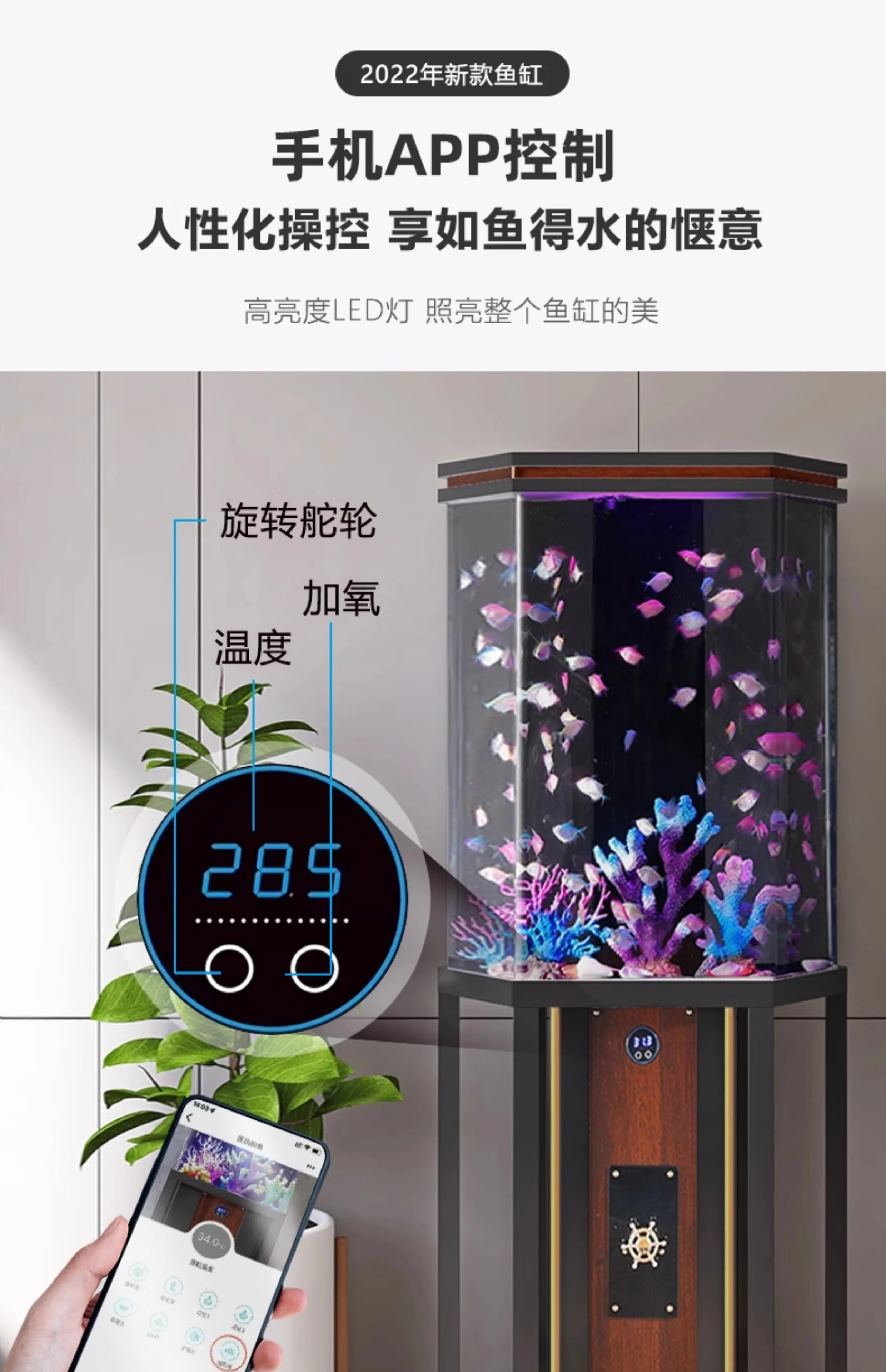 New Creative Fish Tank Ecological Floor Living Room Fish Tank ...