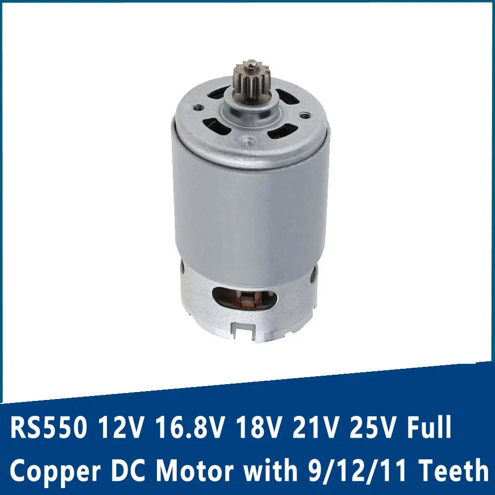 RS550-12V-16-8V-18V-21V-25V-Full-Copper-DC-Motor-with-9-12-11-Teeth.jpg