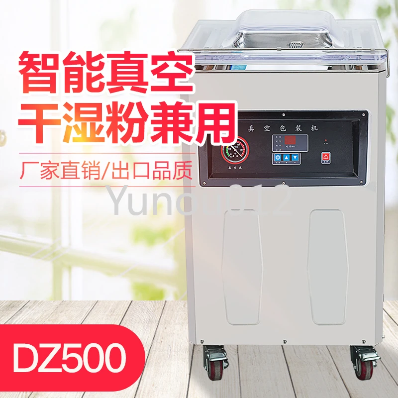 DZ500-Vertical-Vacuum-Machine-Food-and-Tea-Vacuum-Packaging-Machine ...