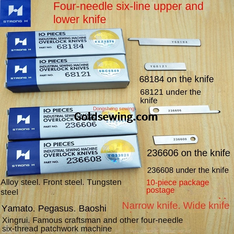 10PCS-68184-68121-Strong-H-Blade-Tungsten-Steel-Front-Steel-Alloy-Steel ...