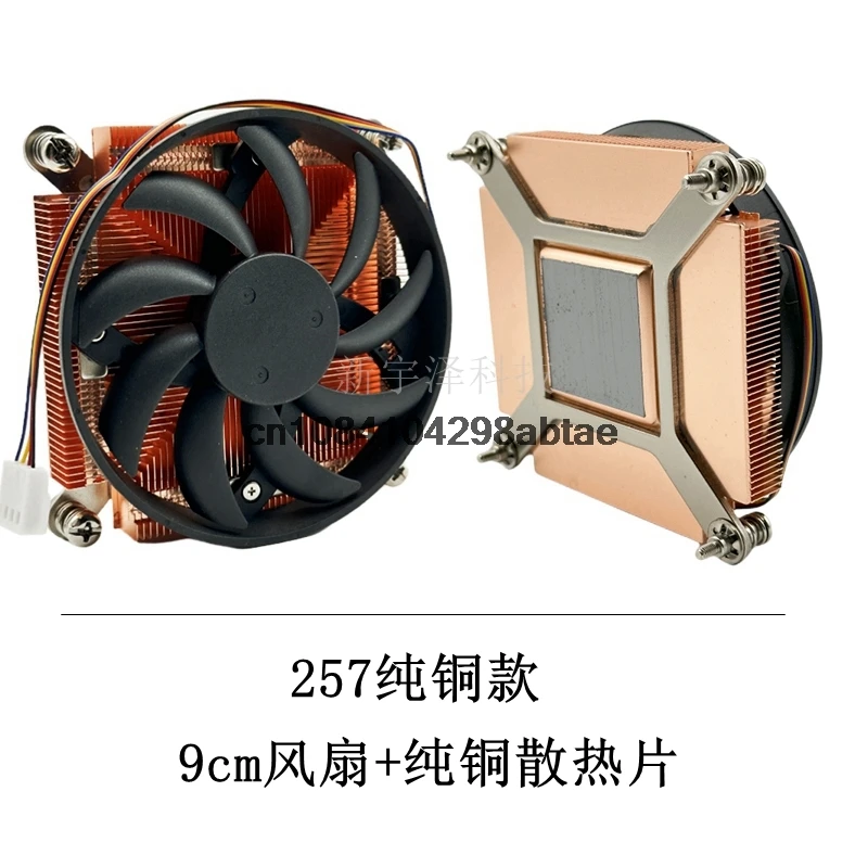 Dissipador de calor ultrafino para cpu de cobre puro 115x/1200/1700 ...