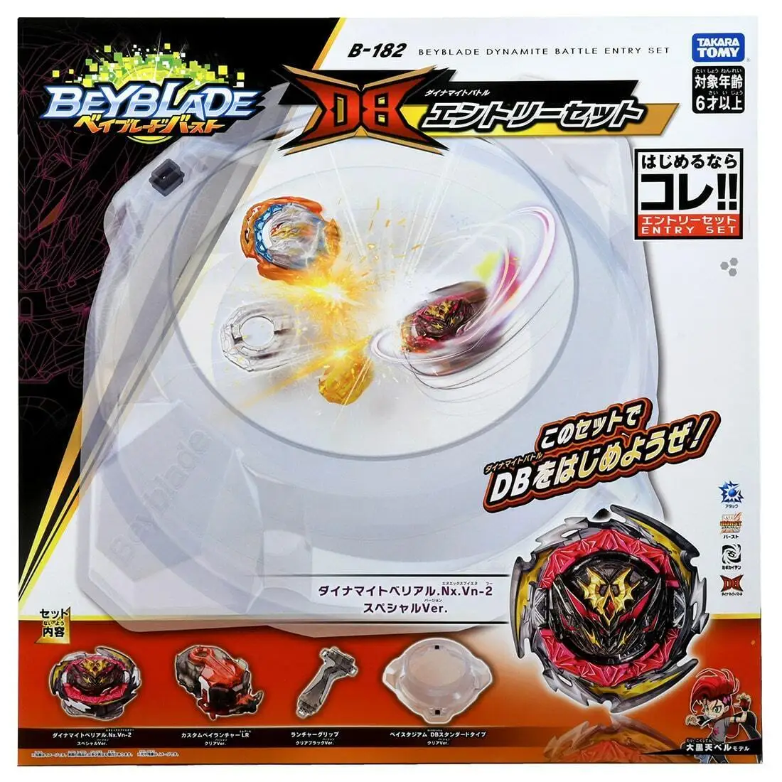 Takara-Tomy-Beyblade-Burst-Stadium-B-182-Dynamite-Battle-Entry-Set-Gyro ...