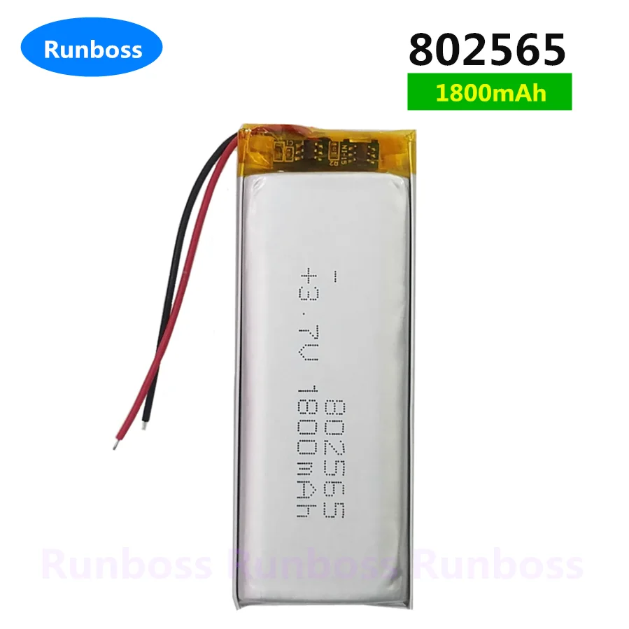 MAXTORIDE-M3-802565-842564-852565-852665-3-7V-1800mAh.png