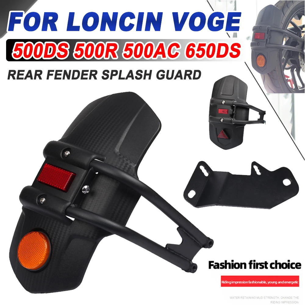 Motorcycle Rear Fender Mudguard | Loncin Voge 500r Accessory - Covers ...