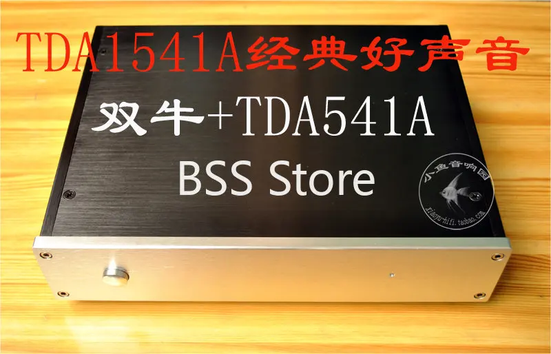 하이파이 DAC 디코더 디코더 보드, TDA1541 TDA1541A, 하이엔드 버전 모듈 센서 완제품|ABS 센서 ...