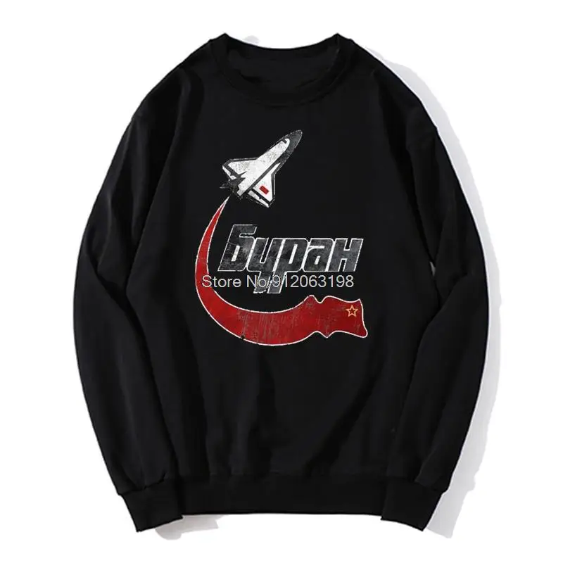 Tvoe Unión Soviética URSS CCCP Buran Sudadera con capucha Vintage Space ...