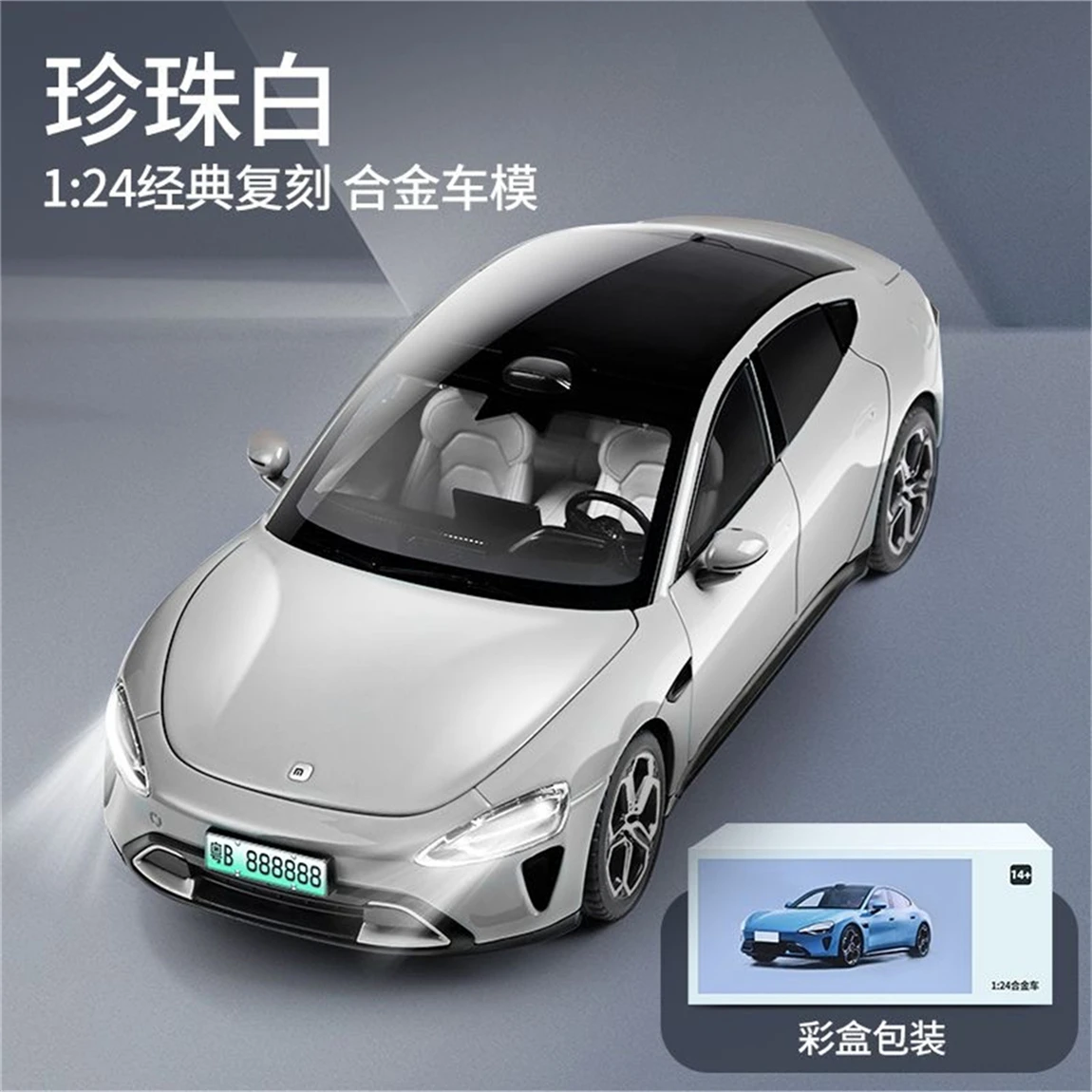 Diecast-1-24-Model-Car-Play-Vehicles-Su7-Model-Car-Toys-for-Boys-Gift ...