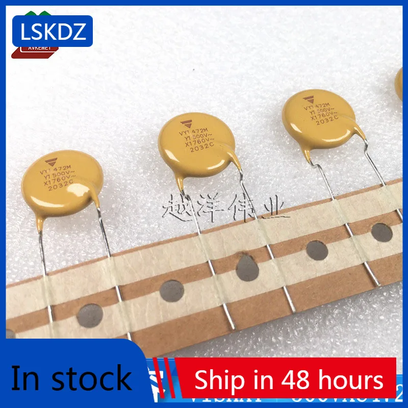 20-100pcs-VISHAY-VY1472M61Y5UC6UV0-500VAC472M-0-0047uf-4n7-P12-ceramic ...