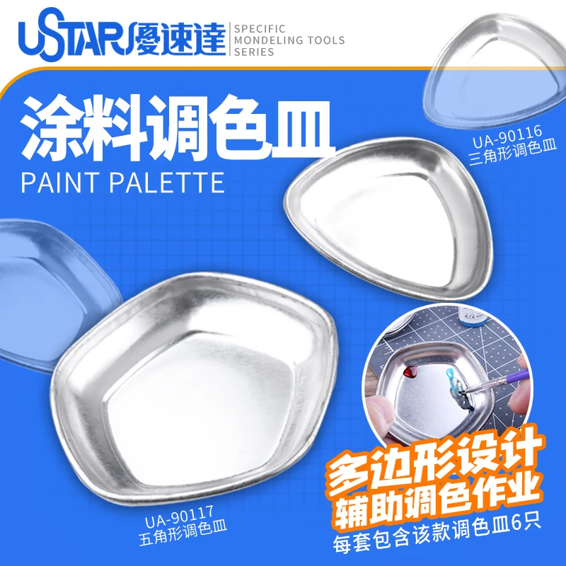 Ustar-6pcs-set-UA-90116-UA-90117-Metal-Paint-Polygon-Palette-Model ...