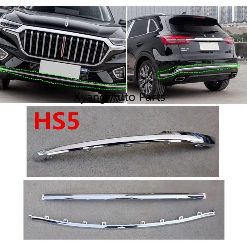 Front-or-rear-Bumper-Bright-Strip-Electroplated-Silver-Decor-Strip-For-Hongqi-HS5-18-22.jpg