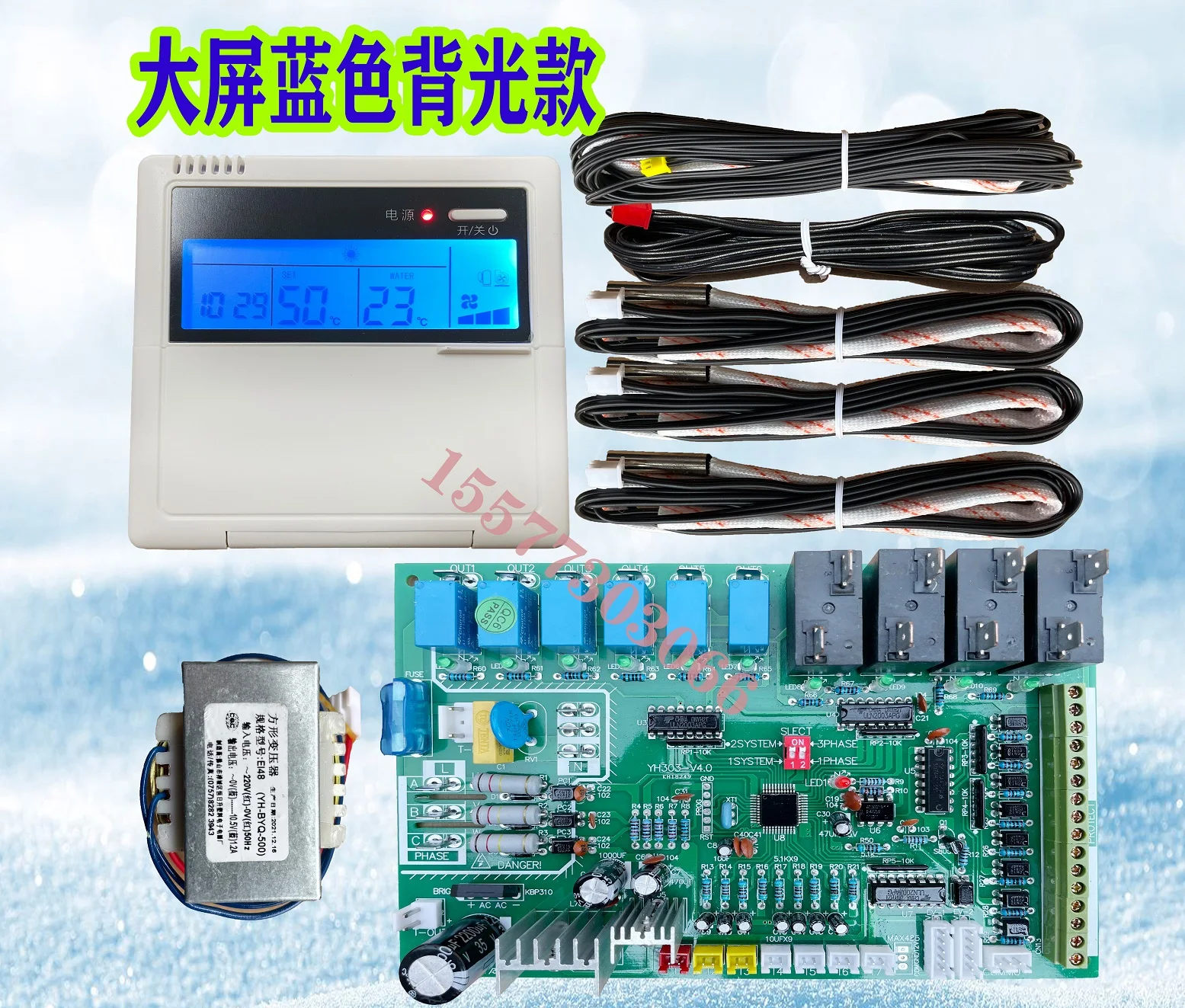 Central-air-conditioning-general-computer-board-air-cooled-cold-water ...