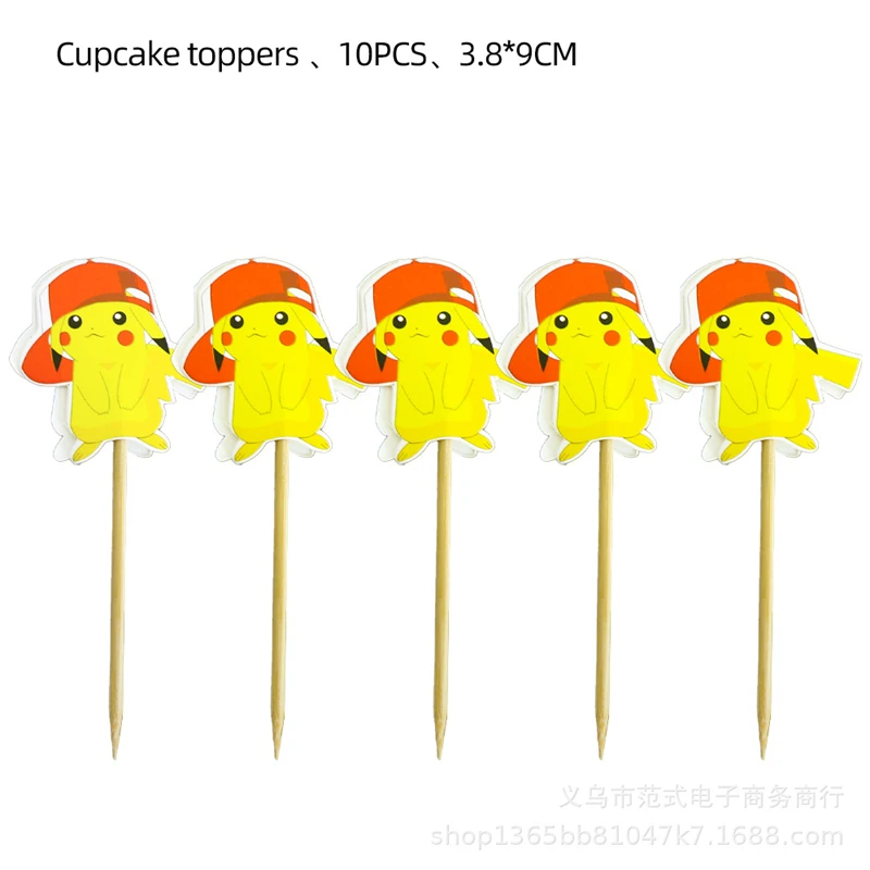 Globos de cumpleaños de Pokémon NOBRAND Kits de decoraciones para ...