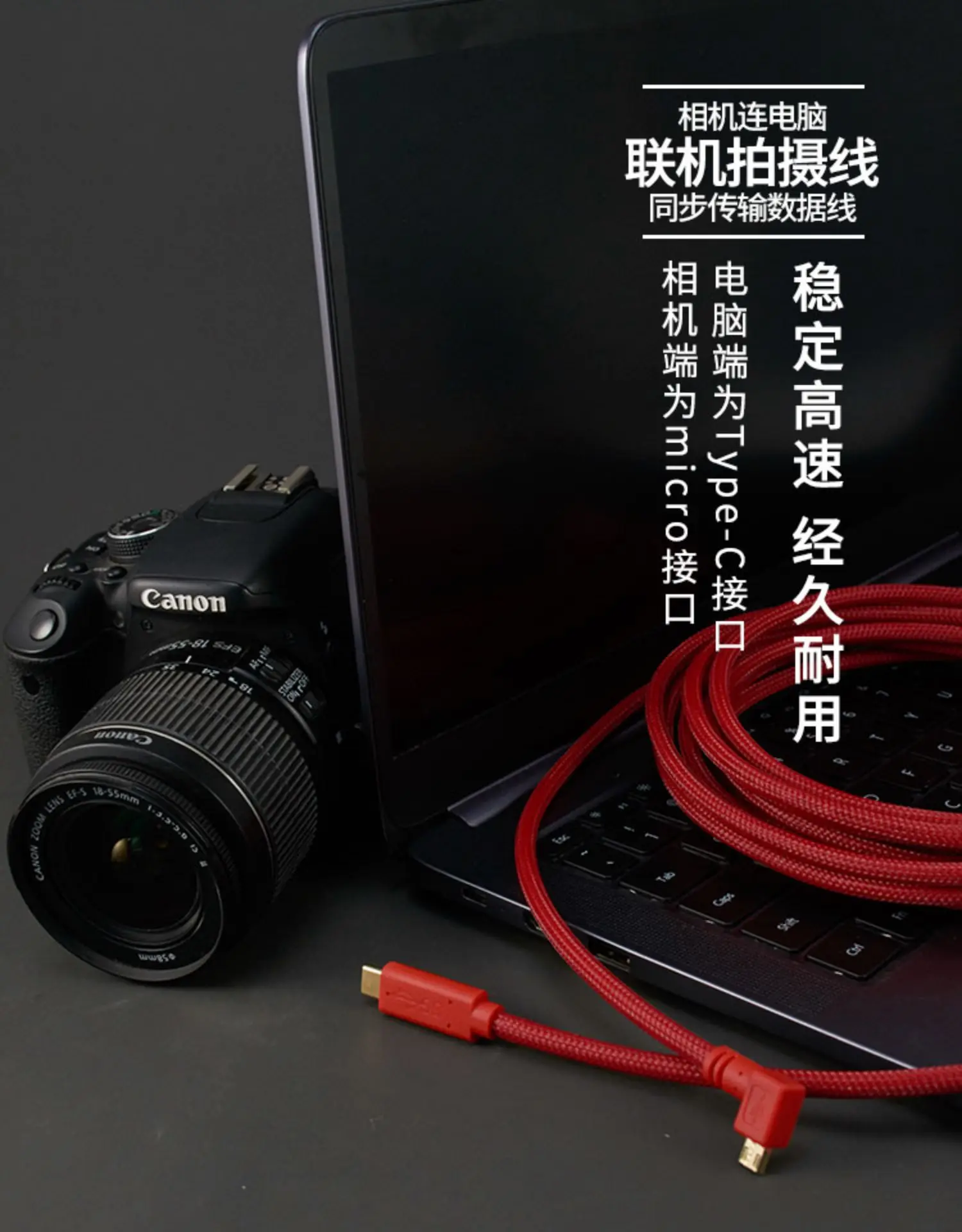 3 м 5 м USB C к Micro USB 5-контактному локте для зеркальной камеры ...