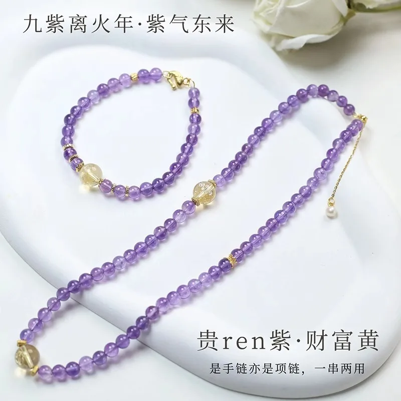 Sheng Ji Jiu Zi Li Huo Necklace Dual Purpose Jewelry Couple Gift Women ...