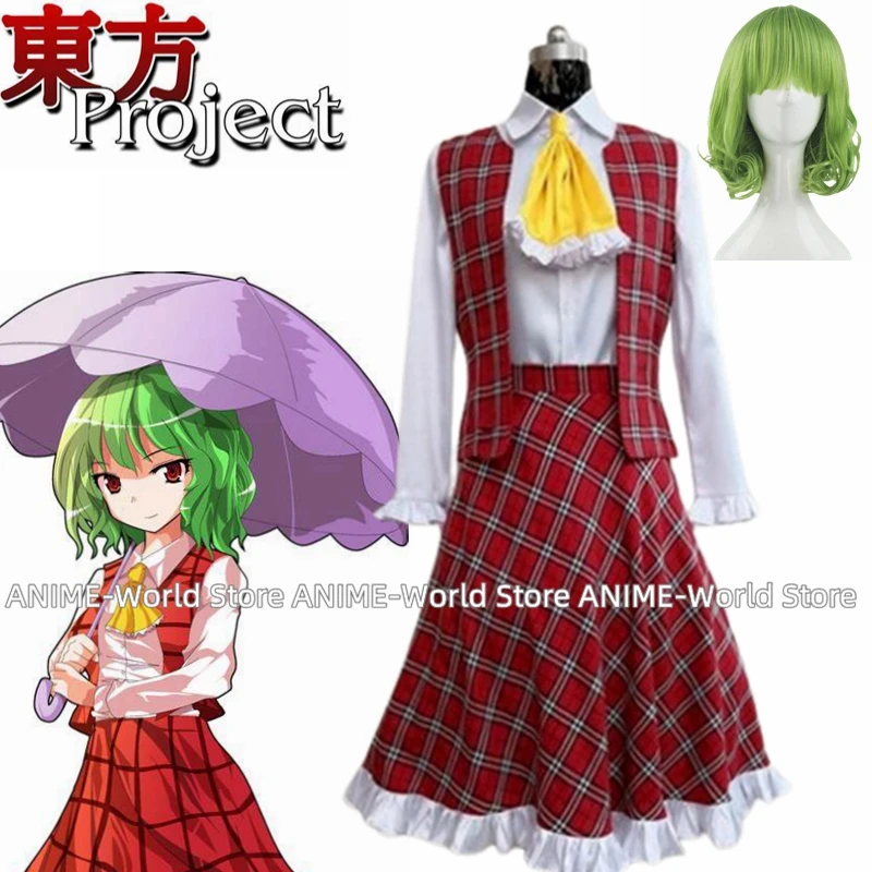 Anime-TouHou-Project-Kazami-Yuuka-Cosplay-Costume-Green-Wig-Custom-size ...