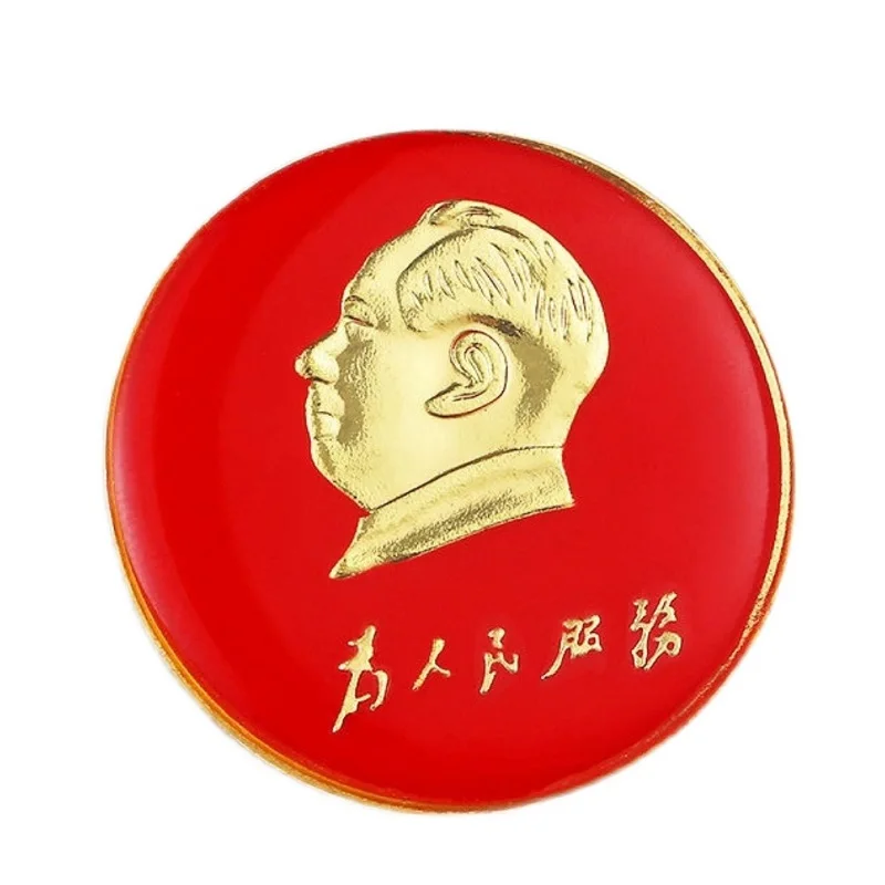 3cm Serves The People Chairman Mao's Statue Mao Zedong Memorial ...