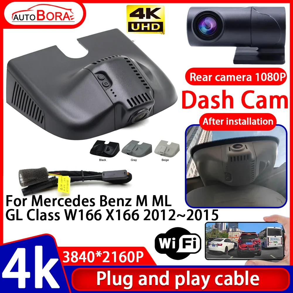 Video Recorder Night Vision 4K UHD Plug and Play Car DVR Dash Cam ...