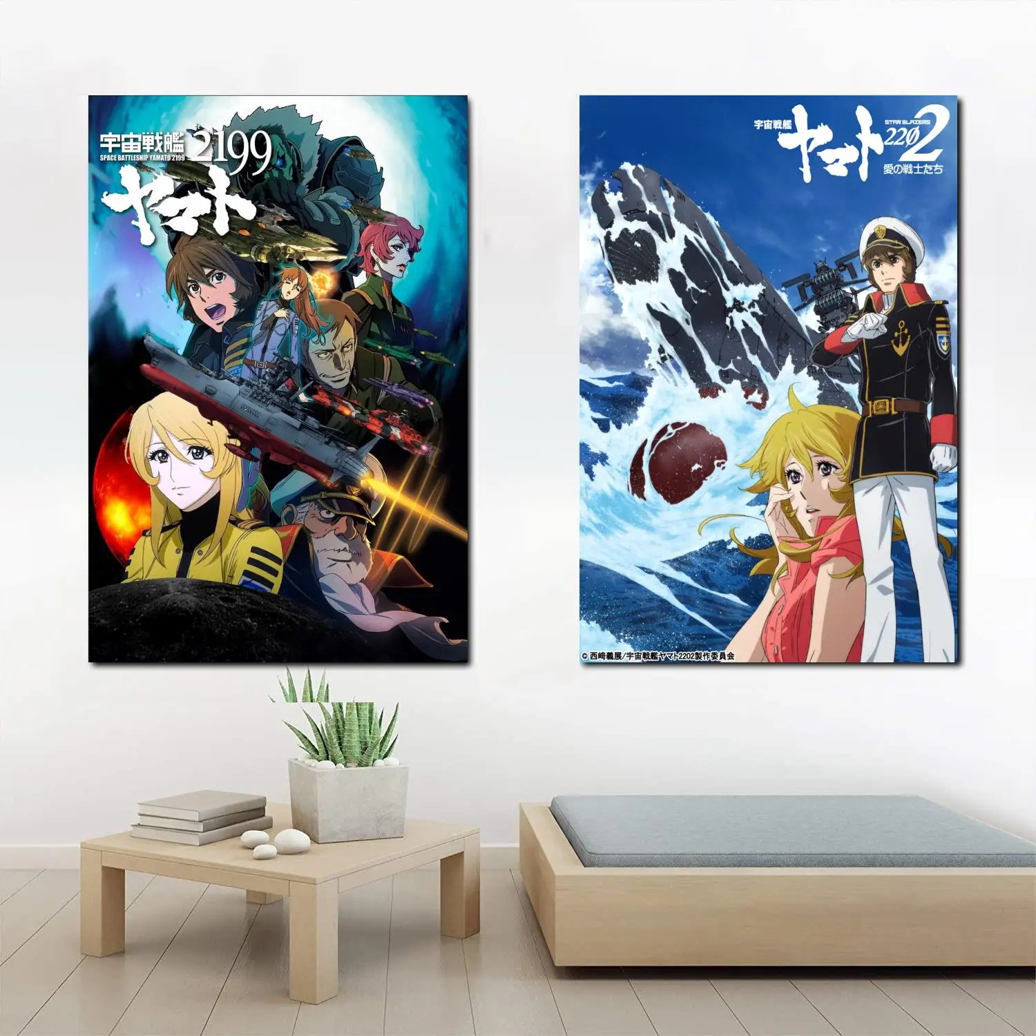 Space Battleship Yamato 2199 Poster