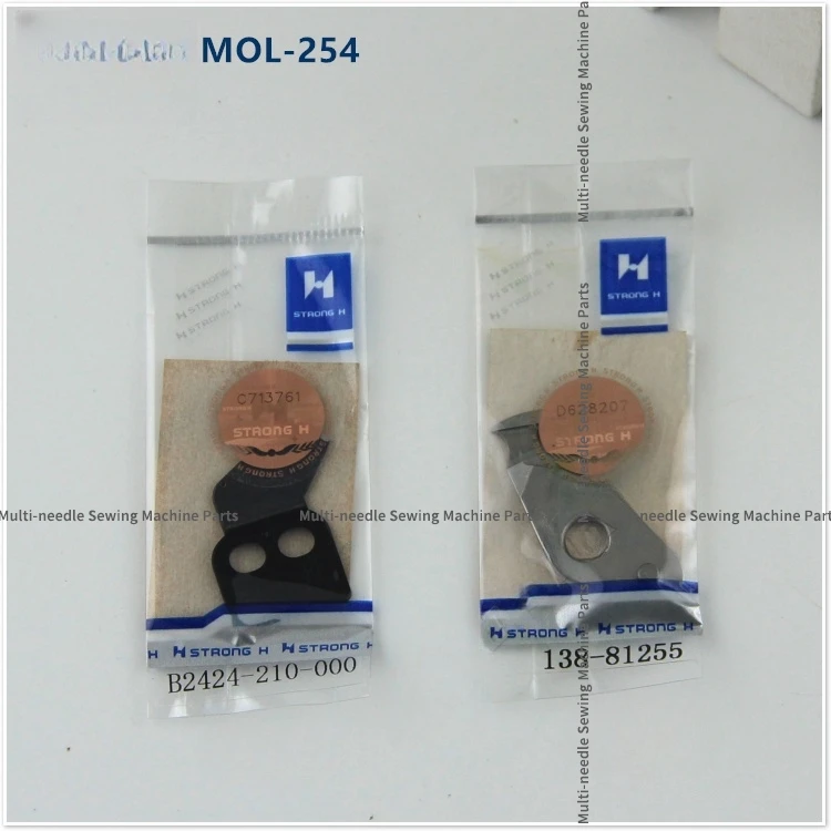 1PCS Qiangxin Strong H Blade B2424-210-000 138-81255 Moving Knife Fixed ...
